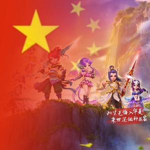 梦幻西游小北 