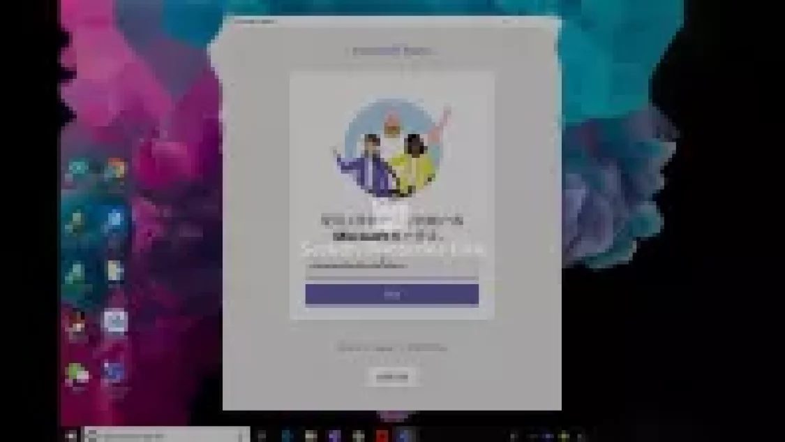如何登陆Teams