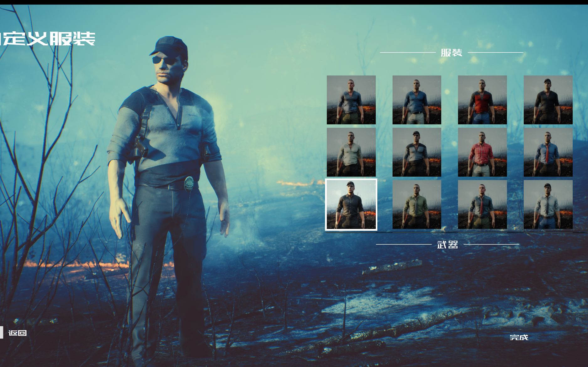 UE4场景设置和界面UI交互、自定义服装