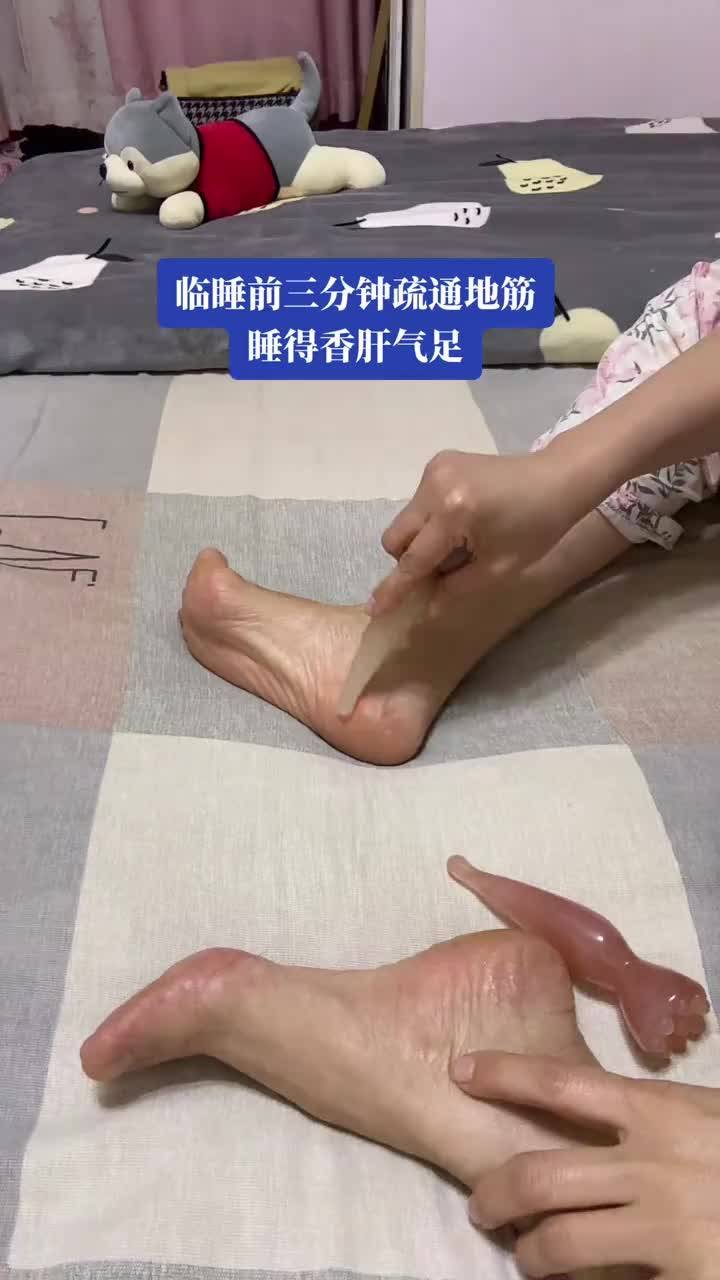 临睡前三分钟疏通地筋,睡得香肝气足
