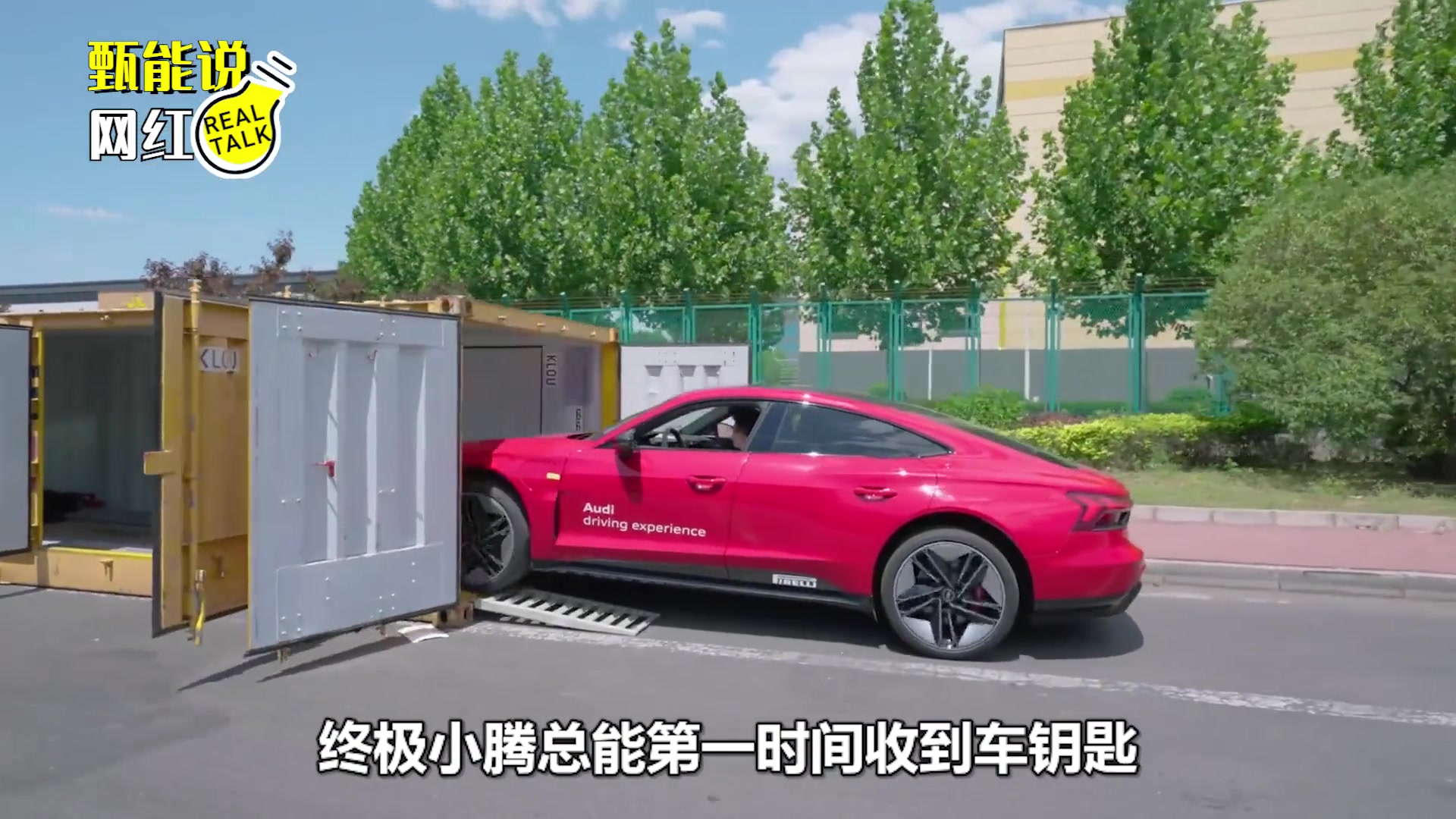 终极小腾:专业不输动物园说车,豪气不输炫富网红,他是富二代吗