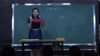小学数学无生试讲视频:分数的意义(1)