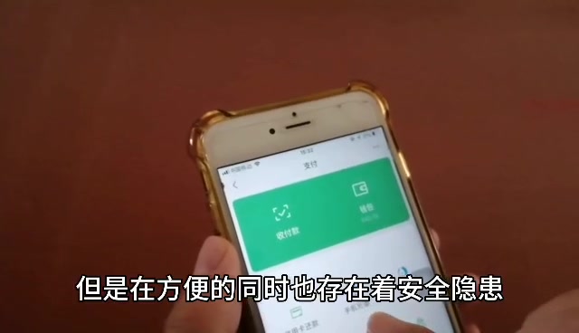 微信绑定银行卡这个功能要关闭,不然钱丢了都不知道,快看看吧