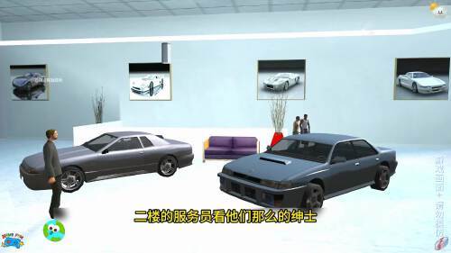 gta解说:还记得卡尔和塞萨尔去展厅借取氮气跑车的任务吗?