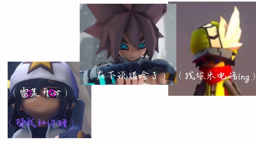 凹凸世界(雷狮/卡米尔/安迷修)