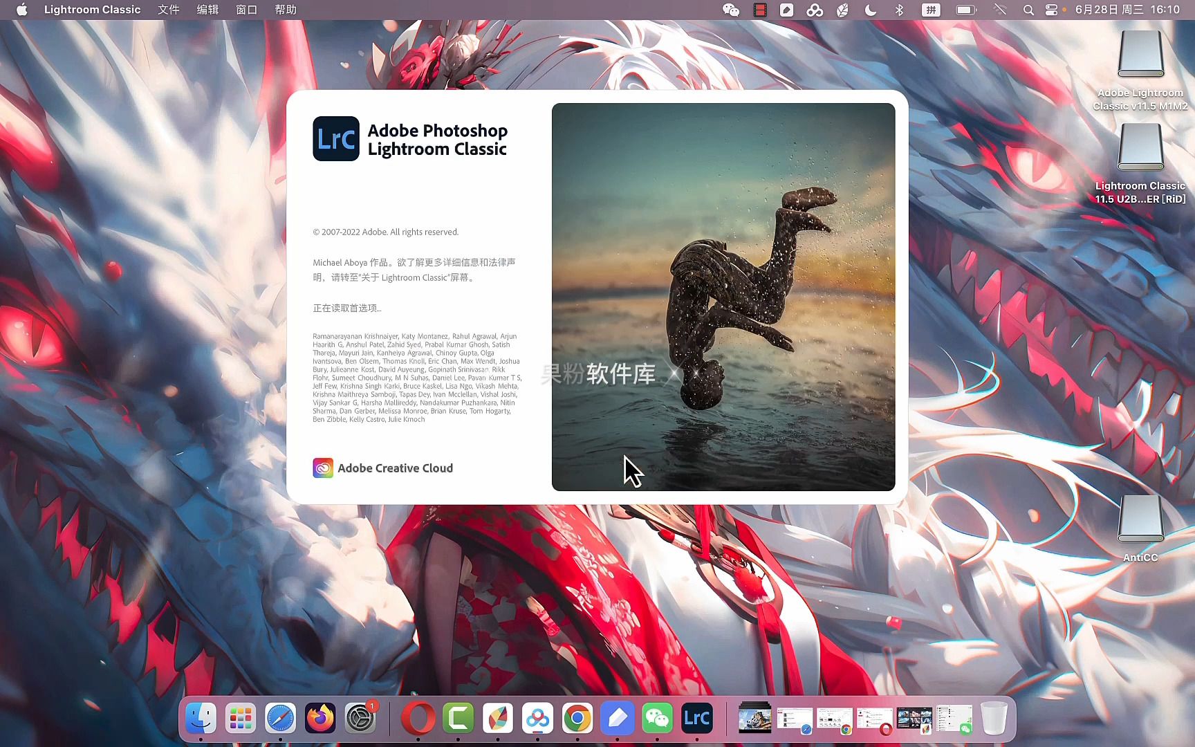 lr2022mac下载-简体中文版lr2022下载-正版永久使用