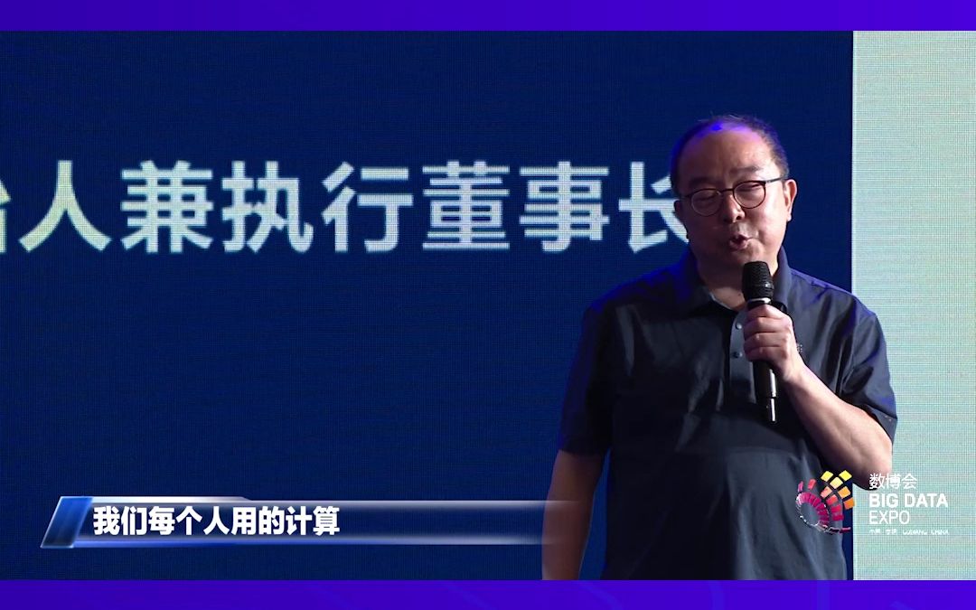 数字经济产业包含三层结构:第一层是芯片,第二层是基础设施,第三层是...