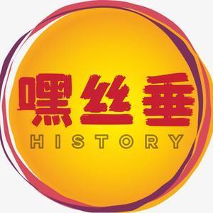 嘿丝垂影音