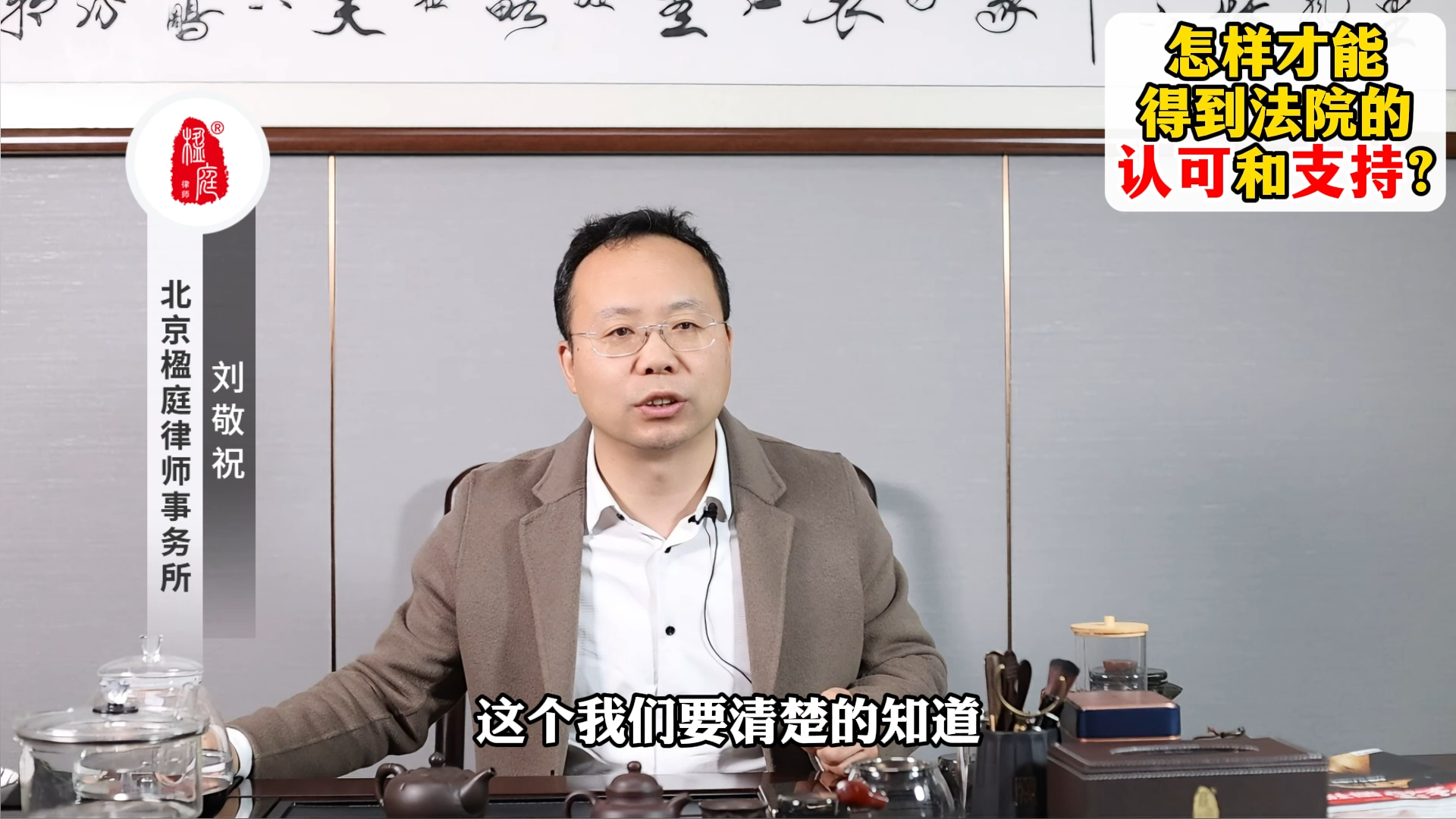 行政诉讼,怎样才能让法院支持自己的诉讼请求,怎么才能打赢行政诉讼...