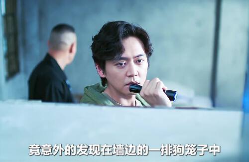 悬疑电视剧之刑侦12 1:一个细节成了警察破案的关键