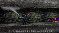 2 金属非金属地下矿山典型事故案例之冒顶片帮事故篇