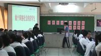 做一个网络社会的好学生6.2信息安全法律法规及道德规范_高一信息...