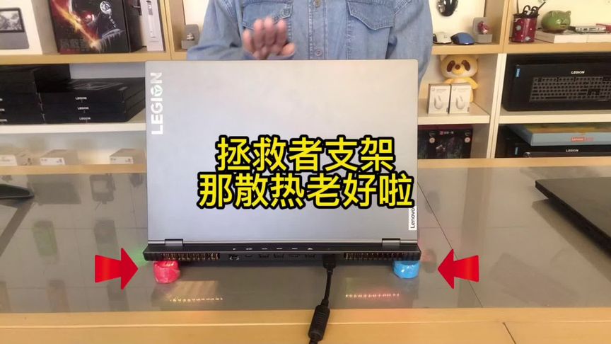 联想拯救者z3散热支架 可太好用了,你的笔记本用什么散热器呀^_^