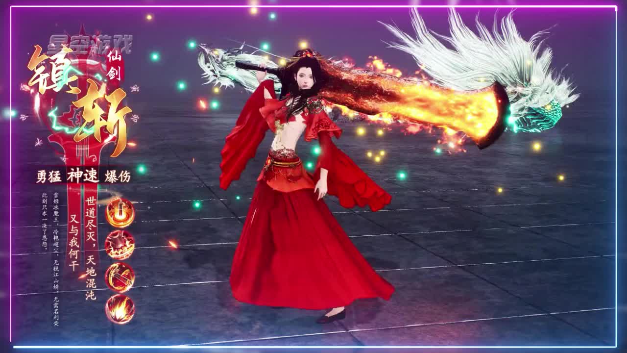 大小姐驾到,统统闪开! #仙魔道 #3D #修仙 #手游 #国产