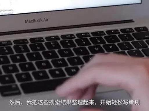 MailChimp公司用印象笔记轻松创造用户想要的产品(中文字幕)