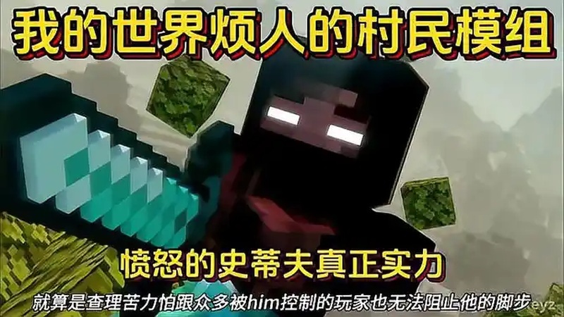 我的世界免费白嫖钻石模组12