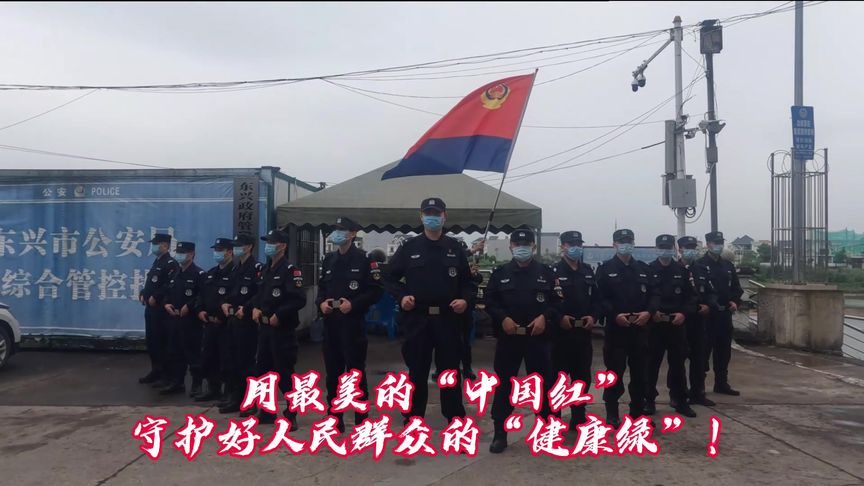 亮剑·靖边丨#钦州 工作队:成立临时党支部 锻造坚强战斗堡垒