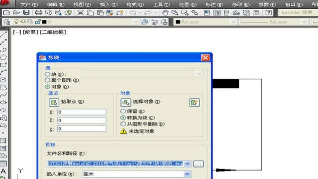 电气CAD设计实例-7