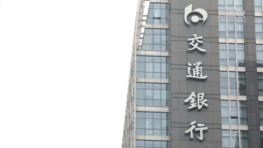 【中国财富报道】四季度“节日消费”紧凑,信用卡优惠活动不断来袭