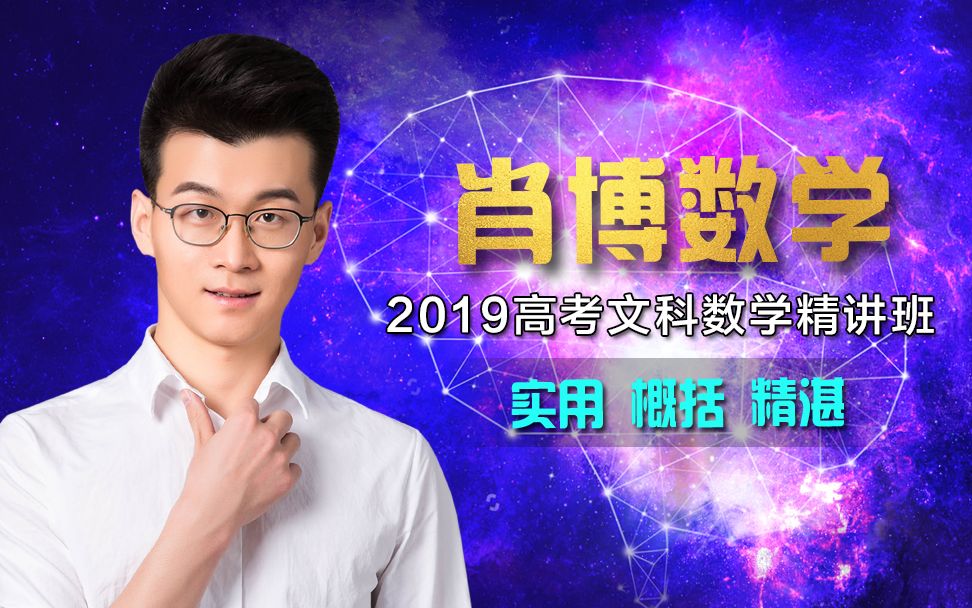 高中数学必修二知识点总结