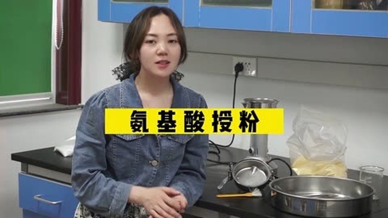 植物需求的氨基酸有18种,十八种氨基酸分别起到什么作用