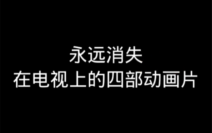 这四部真人版动画片还有多少人记得