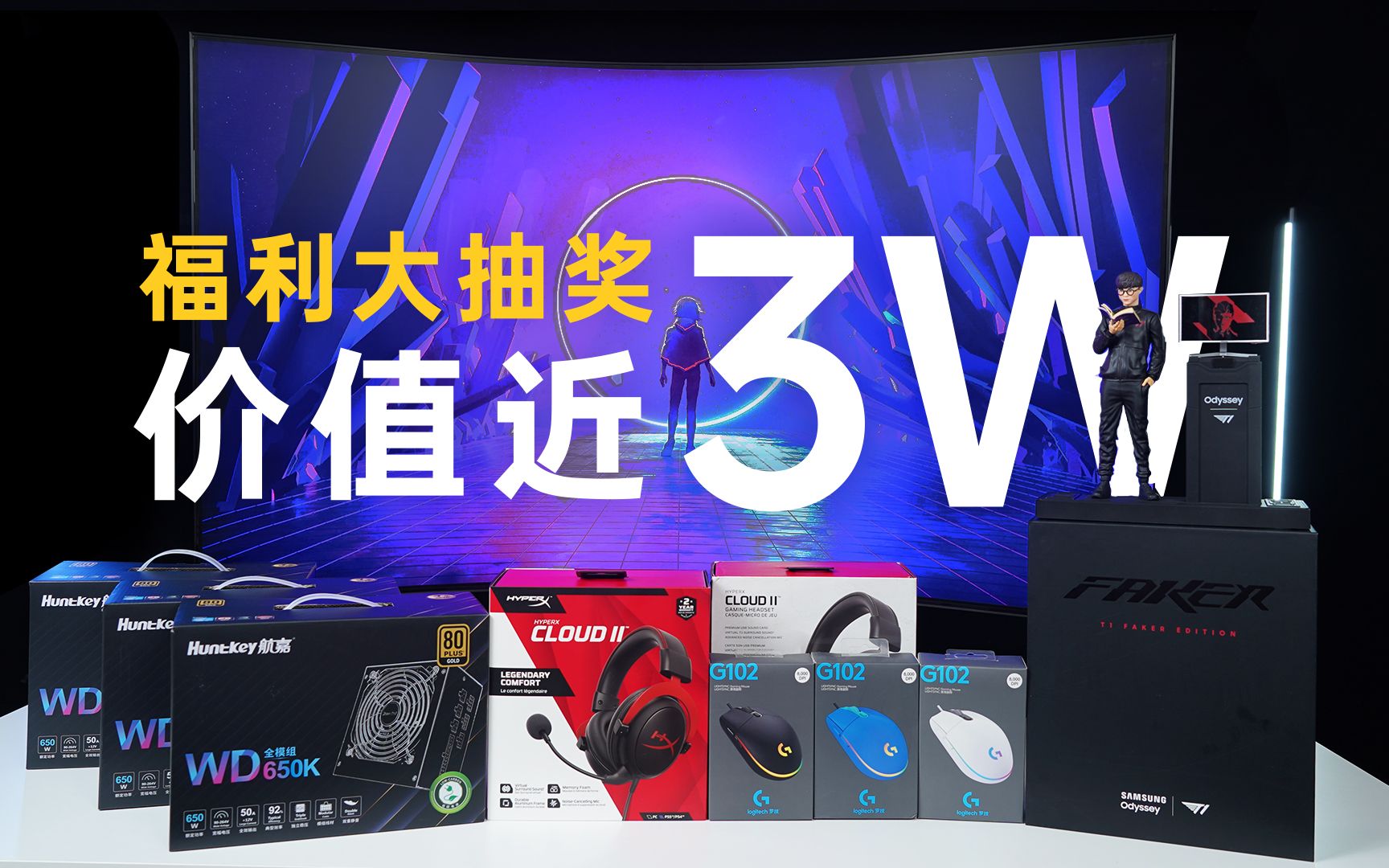 ...三星新款ARK G97NB 55英寸4K 165HZ MiniLED 旗舰显示器!仅限B站