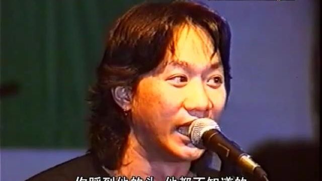 Beyond 1993不插电演唱会完整版