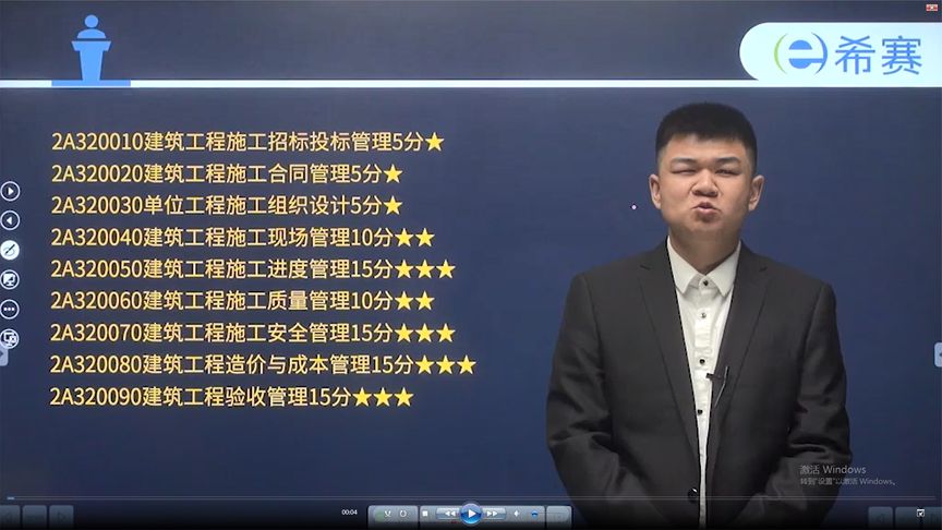 施工招投标管理要求-建筑工程施工招投标管理