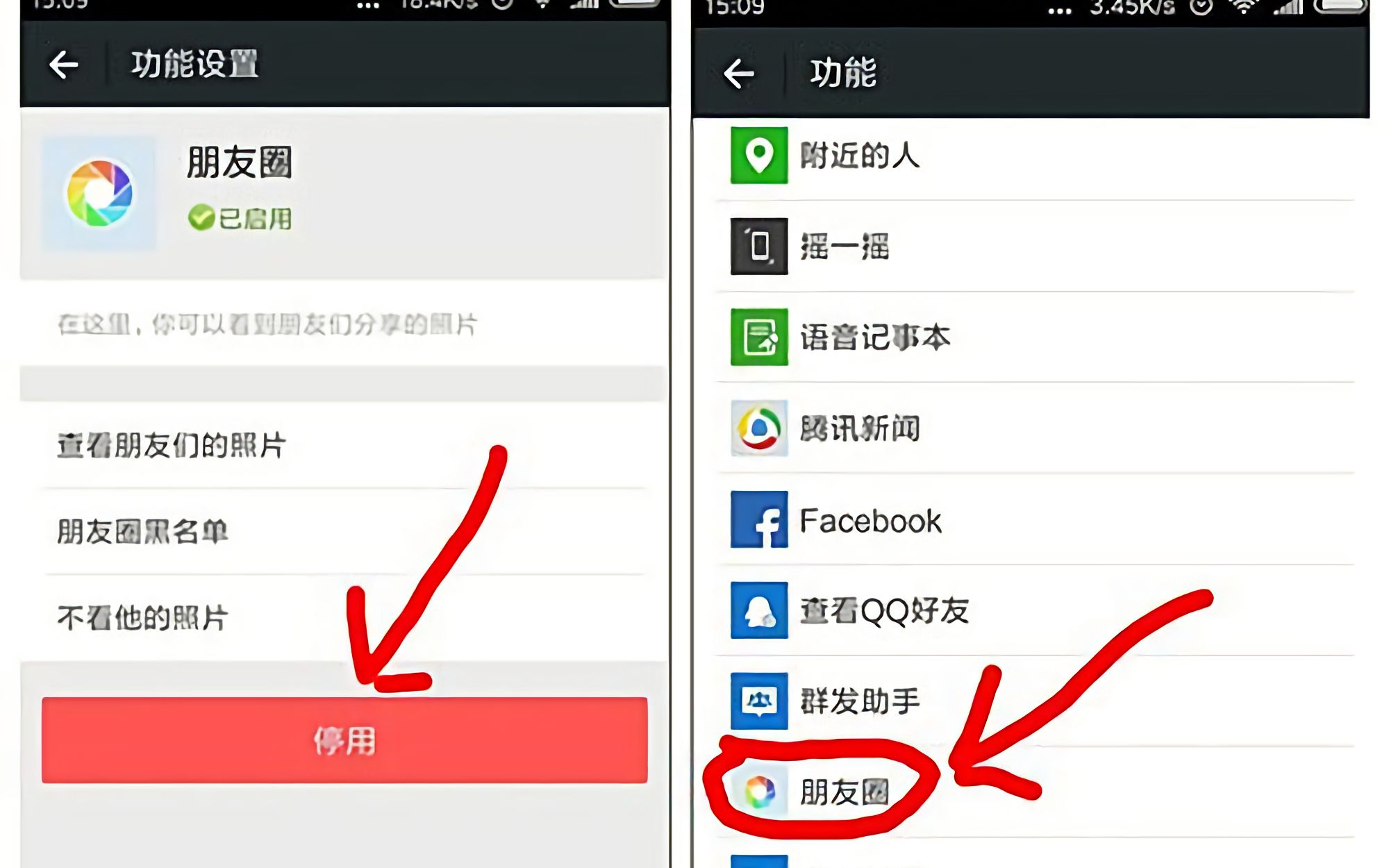 今天才知道,7年前的微信朋友圈还可以这样删除,简单又快速