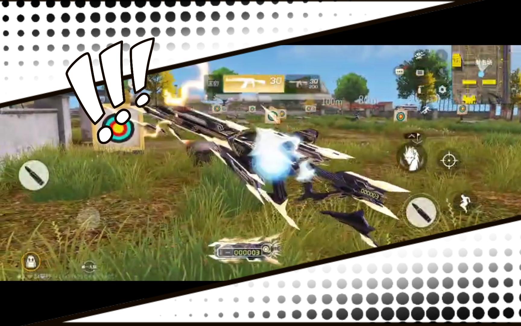 【荒野行动】至臻级ak及三国系列枪械火拼实况_荒野行动