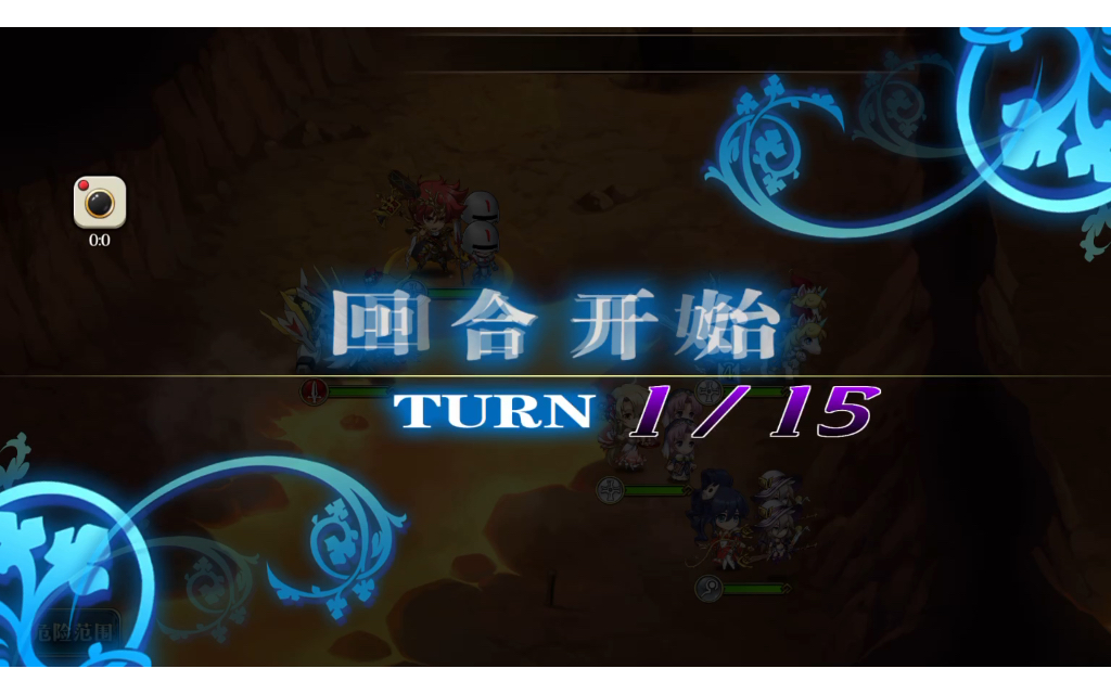 1-2 熔火炉心-攻略-斯瓦塔尔夫海姆-极星的国度-梦幻模拟战