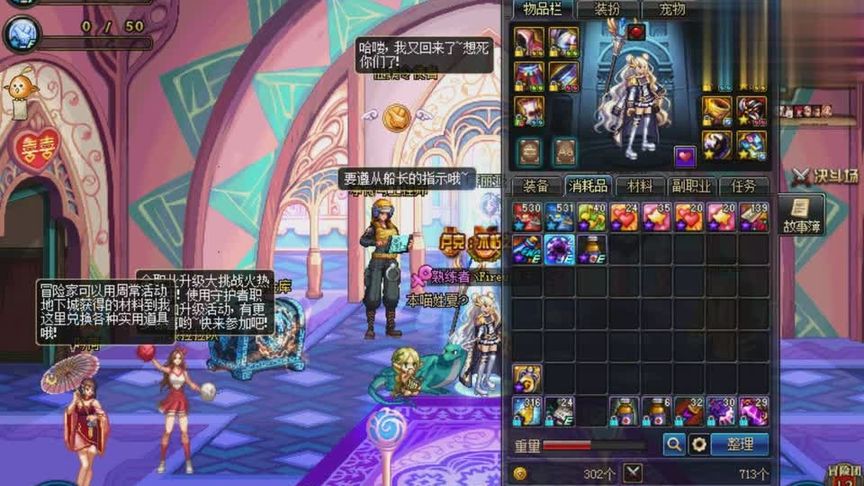 1.DNF 震惊!活动送的一次性增幅器竟然有如此功效