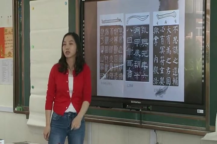 ...美术书法1汉字与书法文化[钱老师]【市一等奖】优质课公开课教学视频