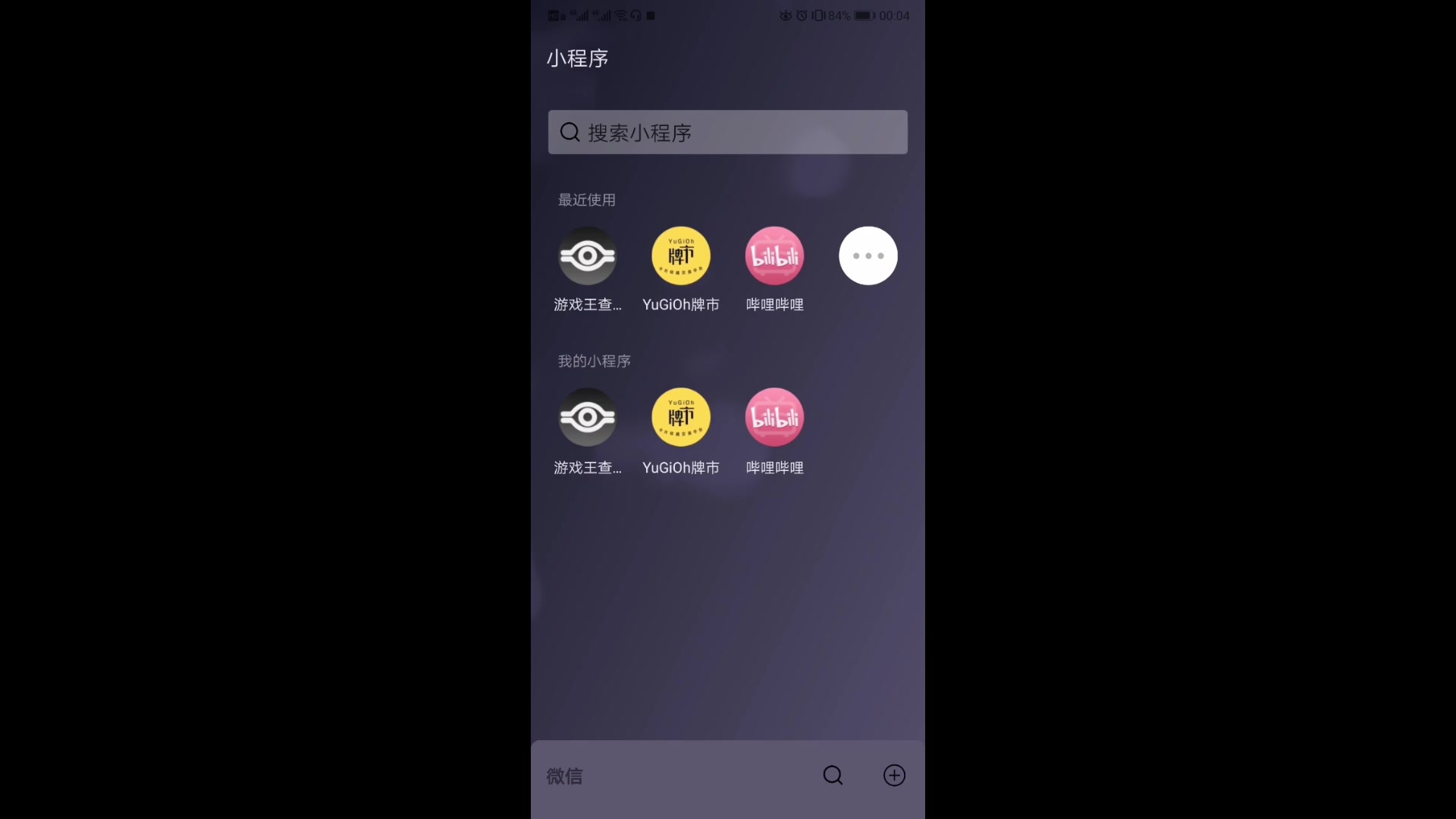 【游戏王萌新系列-工具篇】惊了!微信里的游戏王小程序居然有这么...