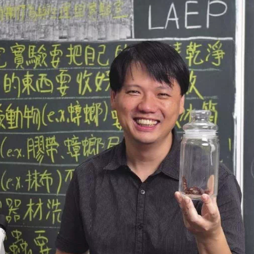 蔡任圃老师 