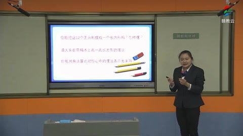五年级数学下册二单元一课时《因数与倍数例1》