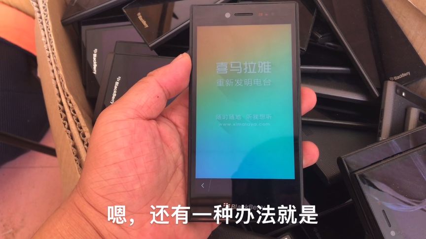 黑莓z20利用应用商店可以安装软件,还是比较简单的