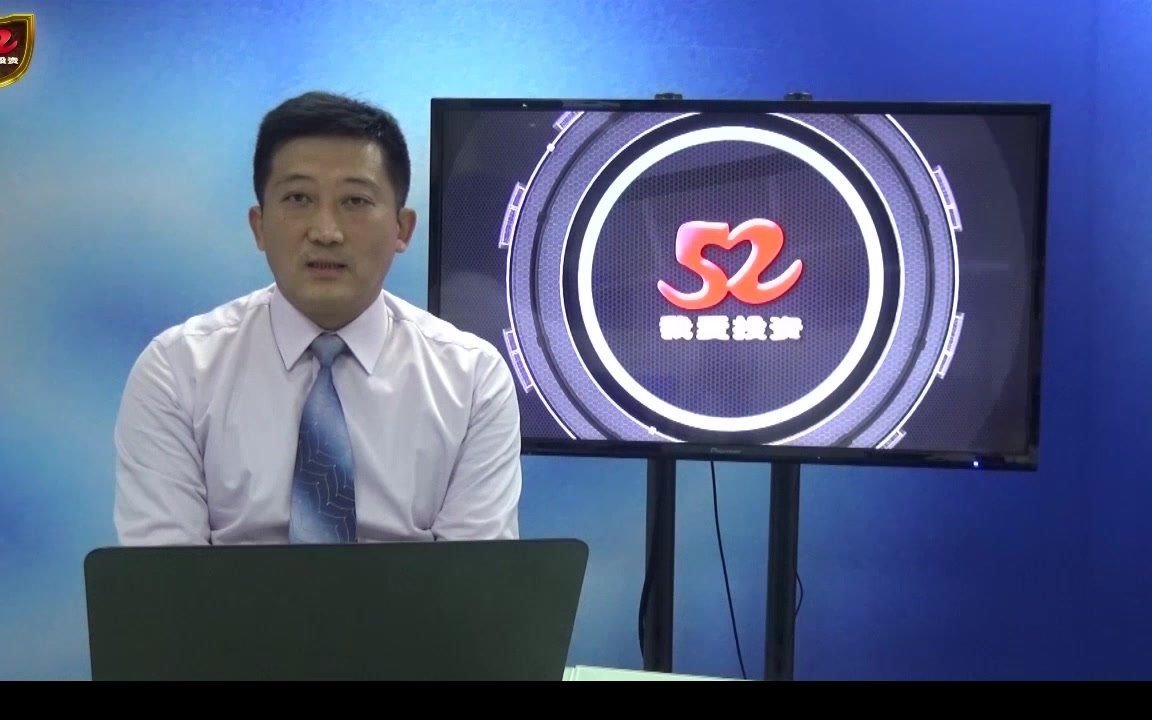 缠论课程第一节-缠论概述 李晓军