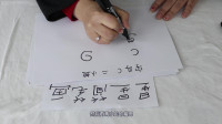 ...的蛇是不是很吓人很恐怖,那么今天我就教给大家一个画可爱小蛇的画法