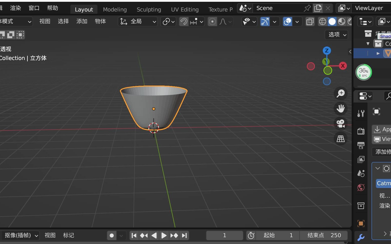 blender 复刻