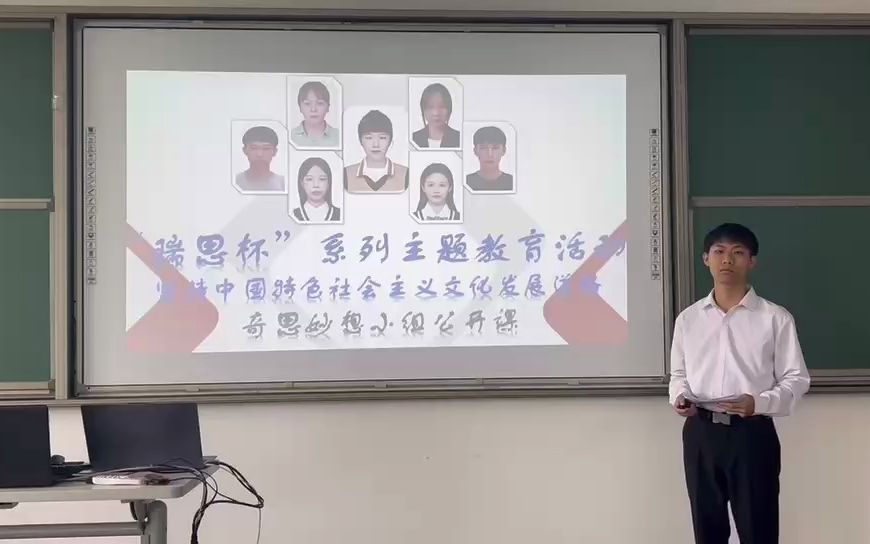 坚持中国特色社会主义文化发展道路|第七届全国高校大学生讲思政课...