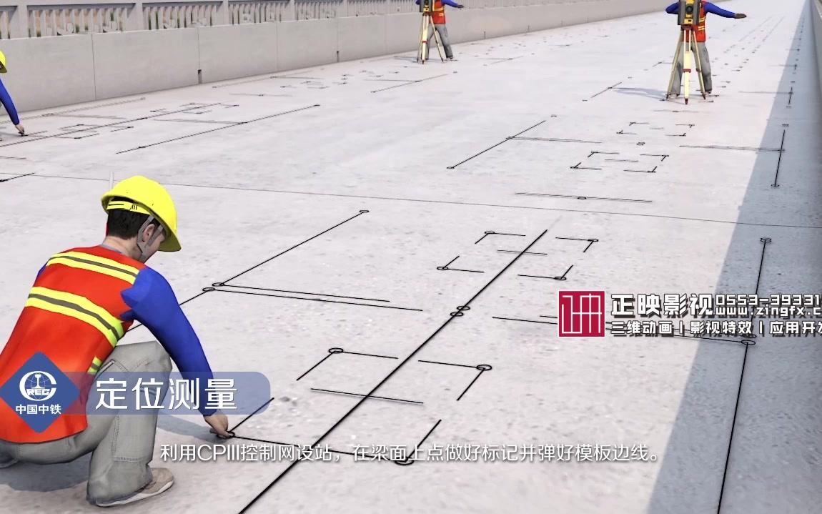 黑科技无砟轨道——京张铁路(正映影视出品)