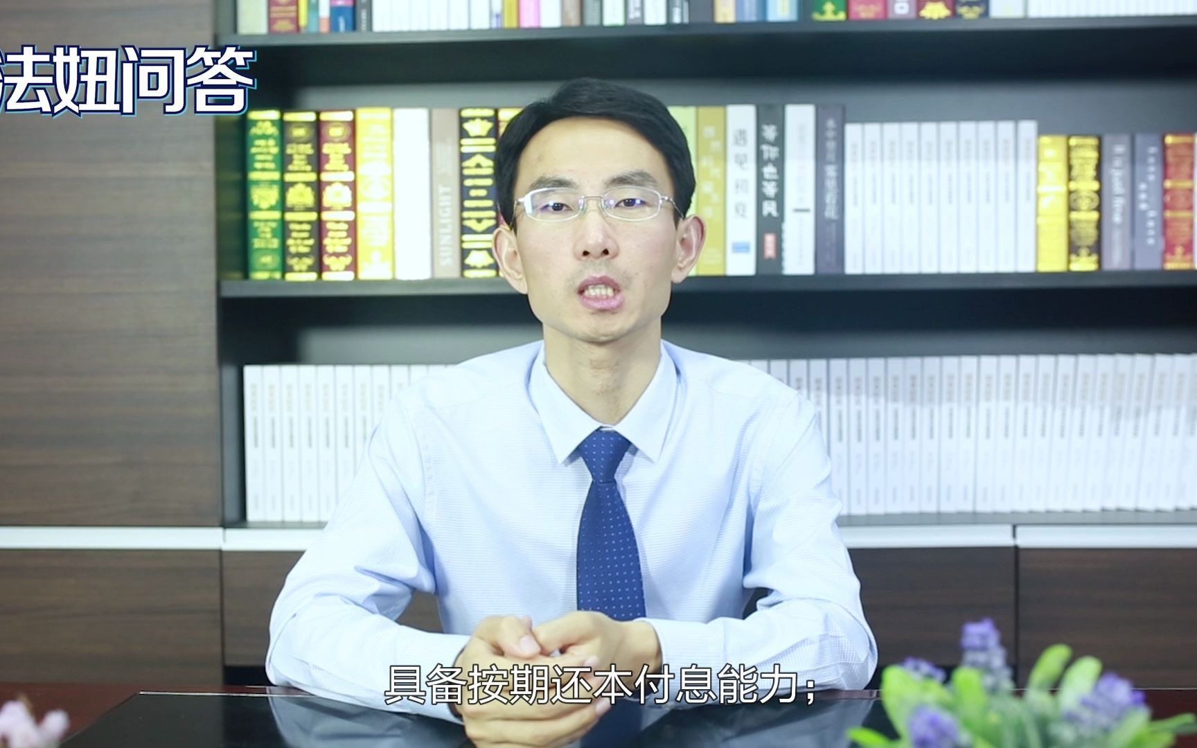 分期付款买房子的步骤是怎样的