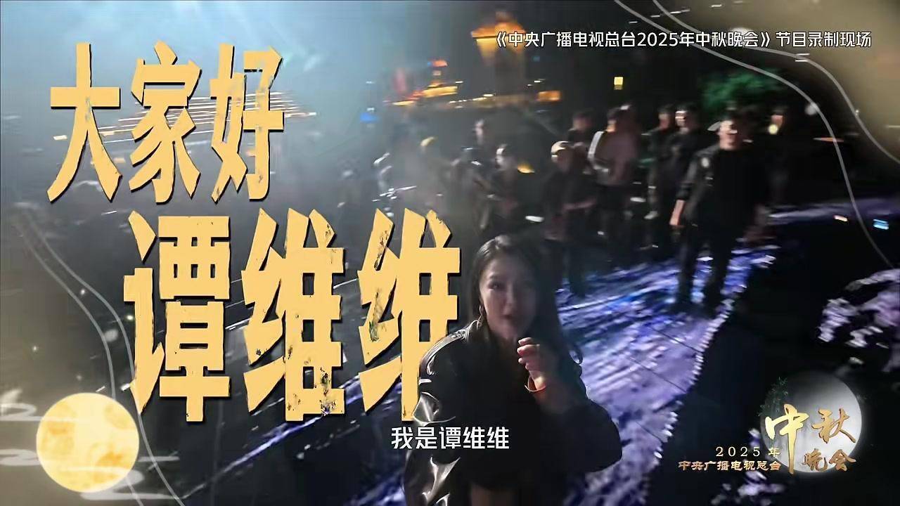 ...舞蹈,还有四川人的豪迈、果敢、乐天,这个节目都包的!#央视中秋晚会