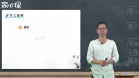 五年级上册语文同步作文 第9集 习作提纲