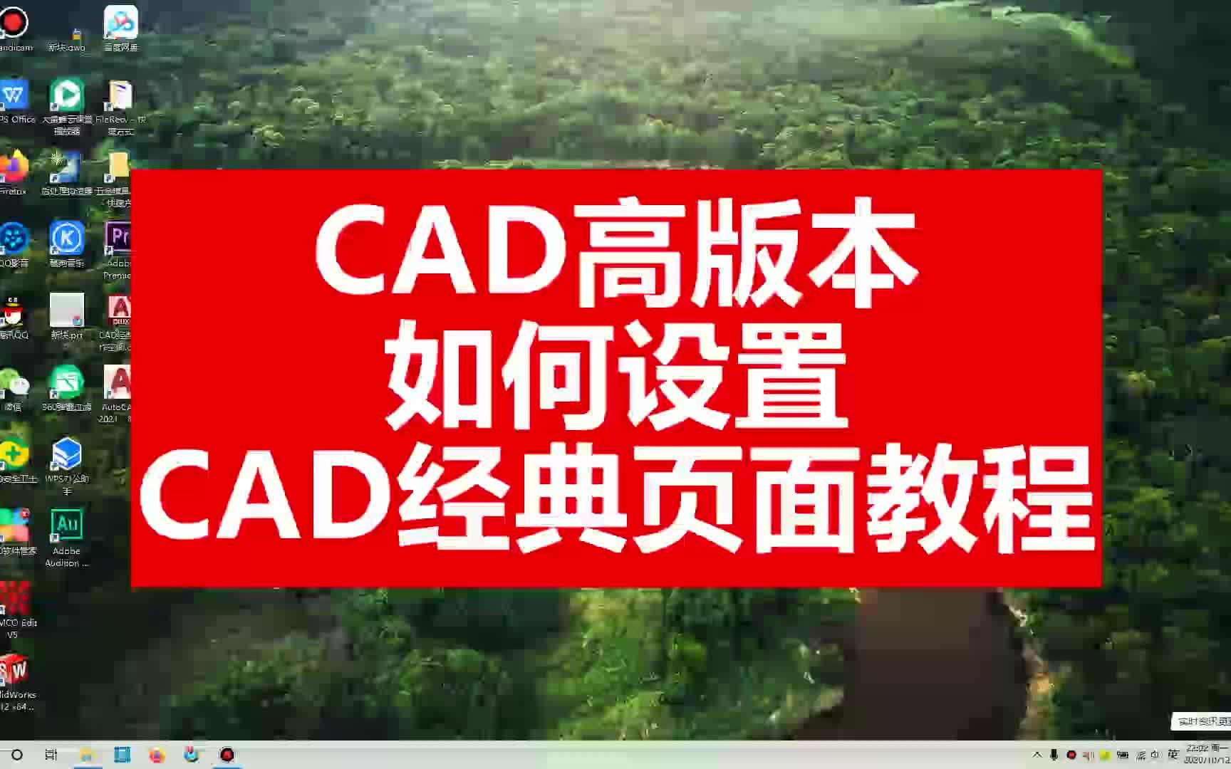 CAD2015、CAD2016、CAD2017、CAD2018、CAD2019、CAD...