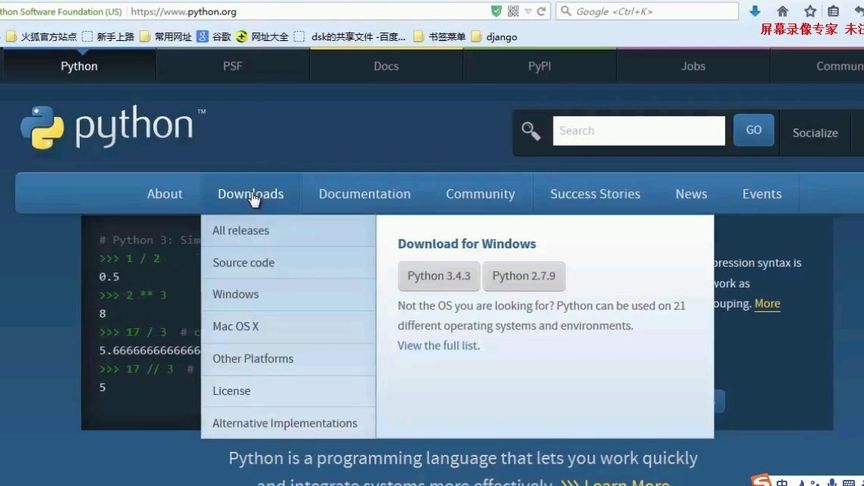 Windows下Python环境的安装