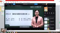 A2信息化资源的获取与评价