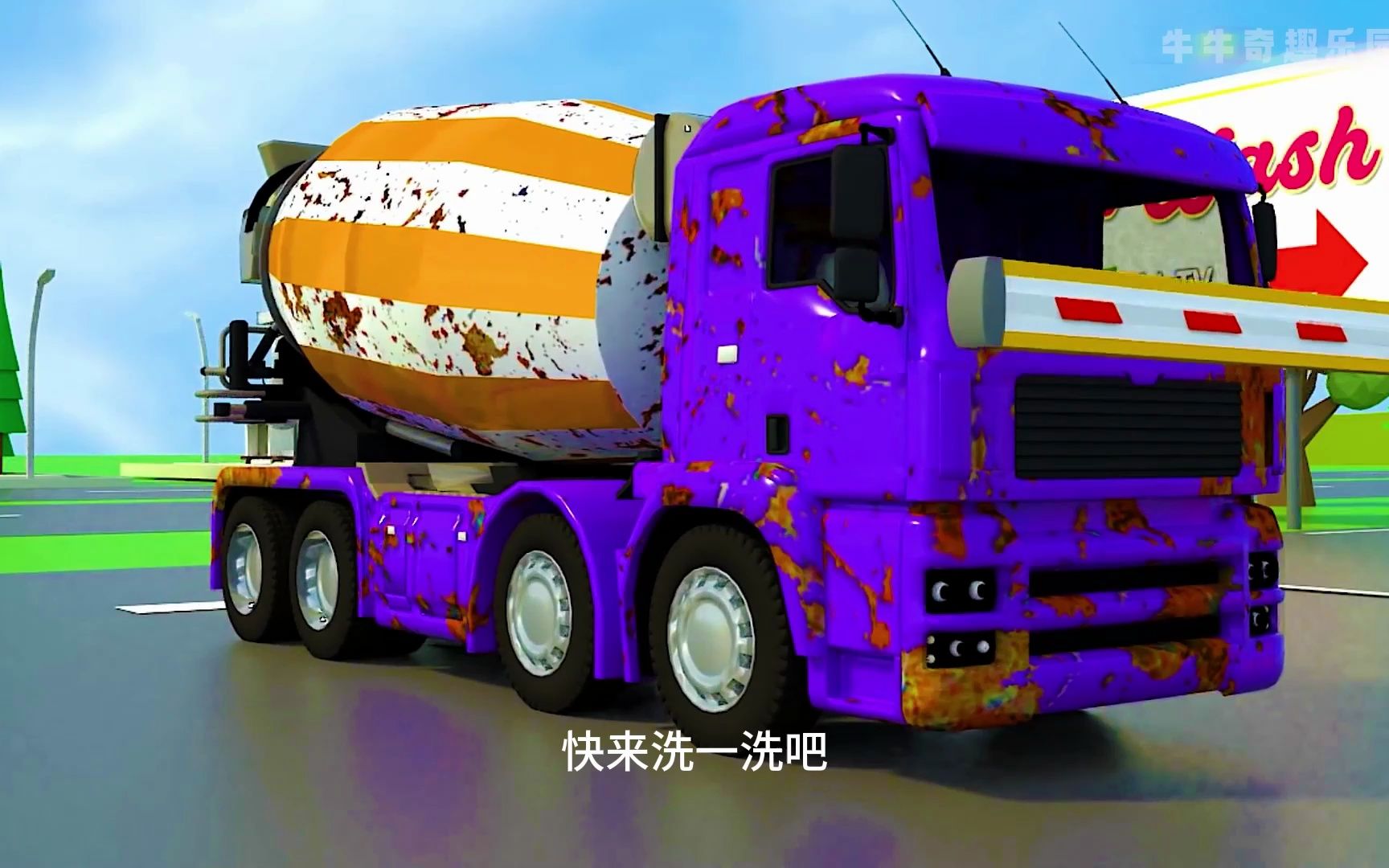 ...儿童动画 0到3岁宝宝启蒙 3-6岁宝宝启蒙 儿童动画早教 挖掘机 翻斗...